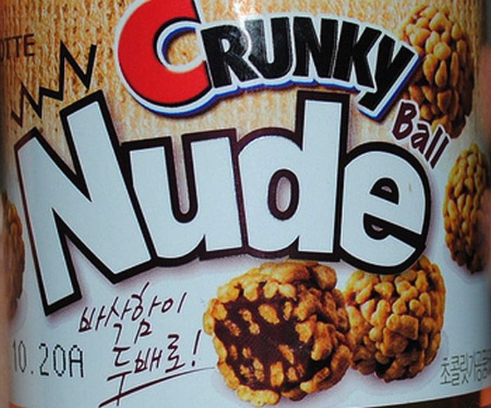 Bad Food Product Names Fun Bad Food Product Names Fun